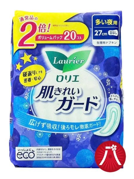 Băng vệ sinh Laurier nội địa Nhật Bản ban đêm 20 miếng (không cánh) – Yasaka Mart Online