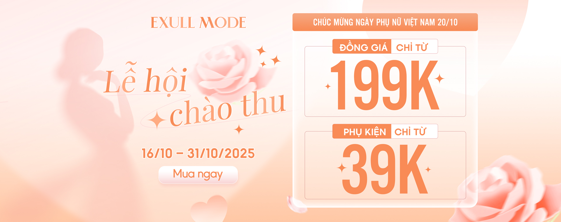 EXULL MODE VIỆT NAM