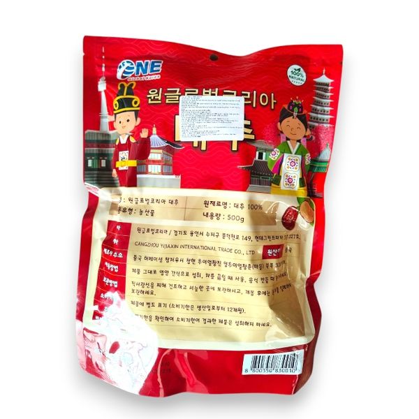 Táo Đỏ One Global Hàn Quốc 500g SeeThai