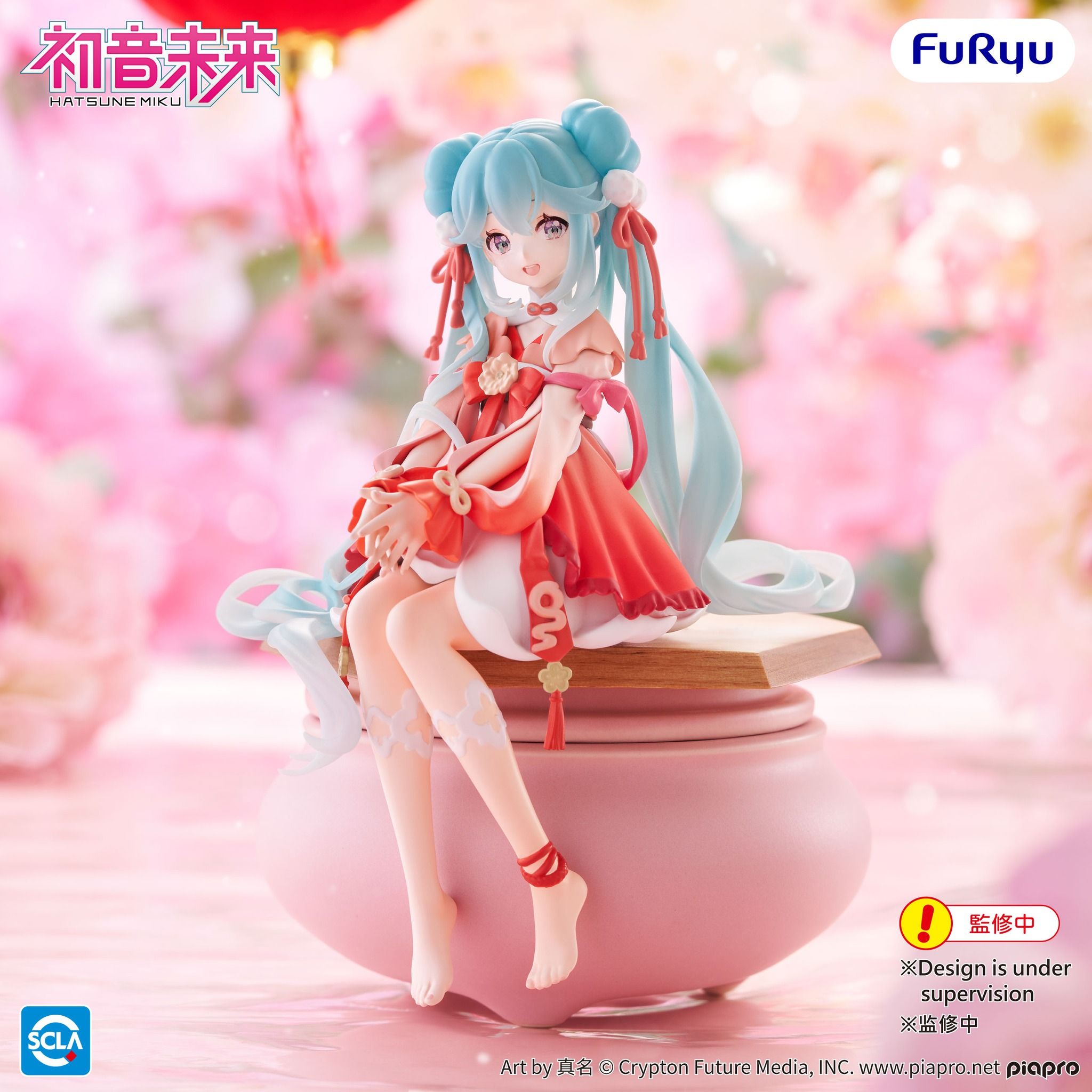 Vocaloid - Hatsune Miku - Noodle Stopper Figure - 2026 Chinese New Yea ...
