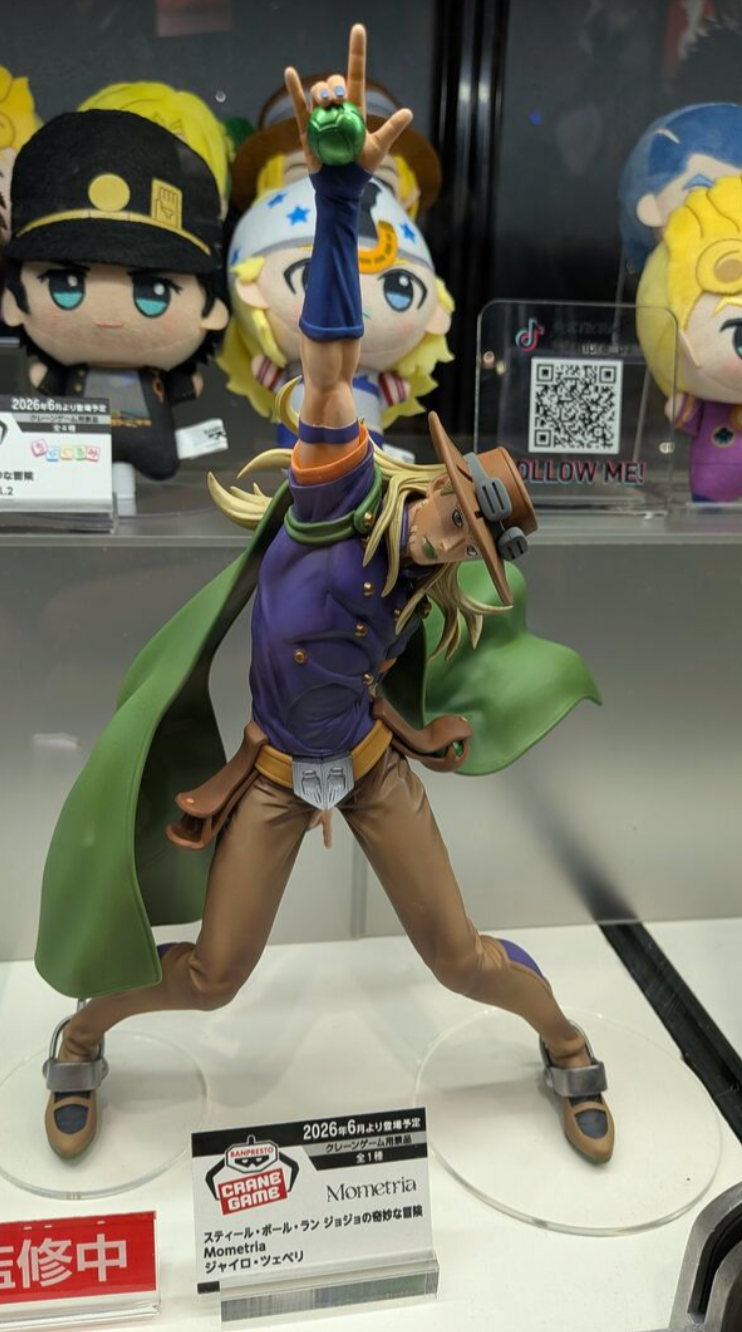 Jojo no Kimyou na Bouken - Steel Ball Run - Gyro Zeppeli - Mometria (B ...