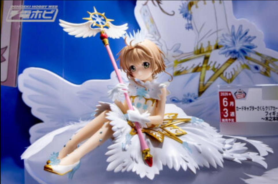 Card Captor Sakura: Clear Card-hen - Kinomoto Sakura (Bandai Spirits ...