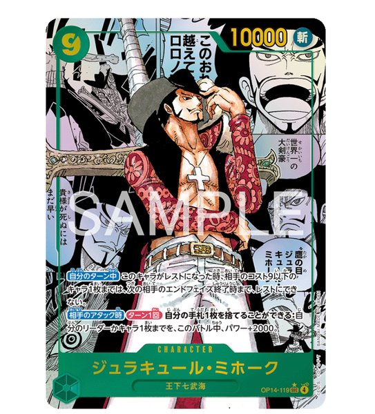 THE AZURE SEA’S SEVEN Booster Box - One Piece – Joker Face Shop