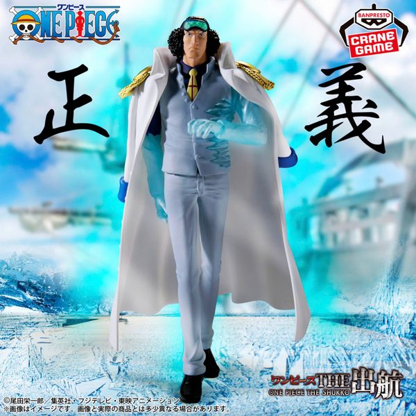 One Piece - Aokiji - One Piece the Shukko Logia (Bandai Spirits ...