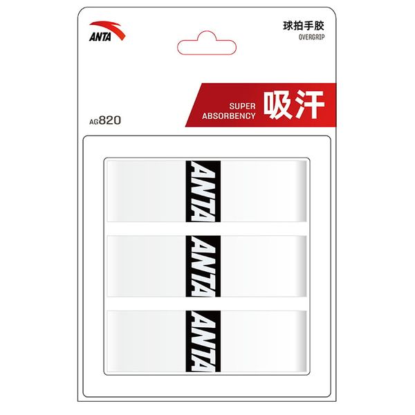 Set 3 Cuộn Quấn Cán Vợt Cầu Lông ANTA 1826115652-1 | anta.com.vn