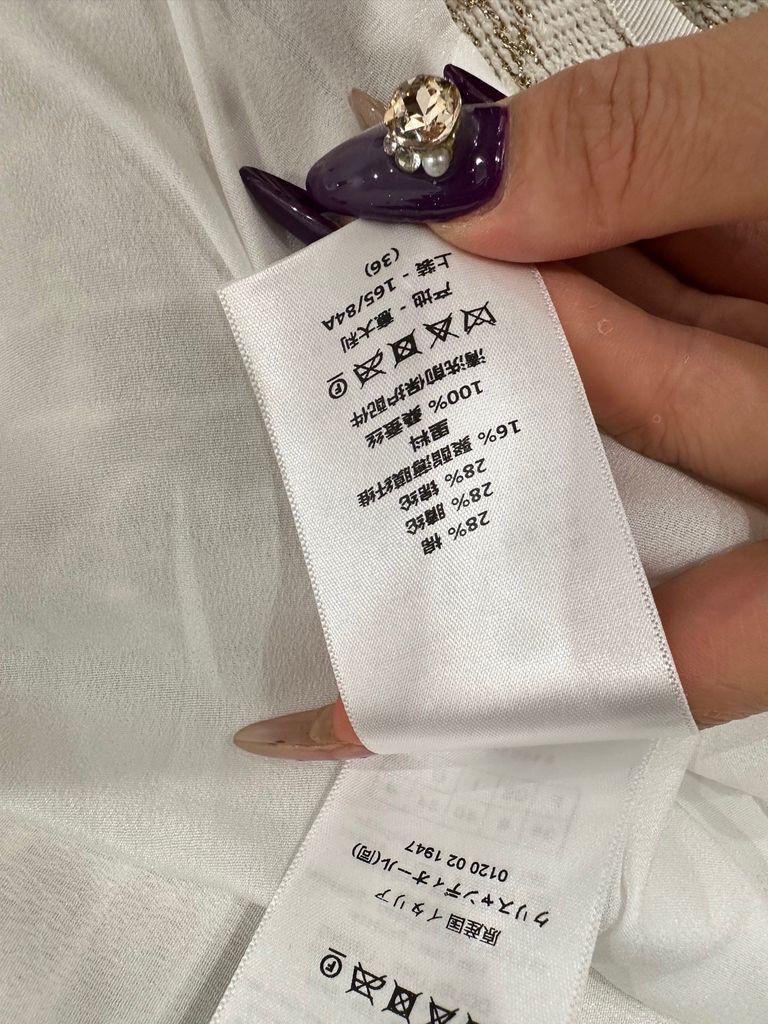 BỘ ÁO KHOÁC + CHÂN VÁY NỮ Di** | JACQUARD CANNAGE 2025 – NẸP TRẮNG, L ...