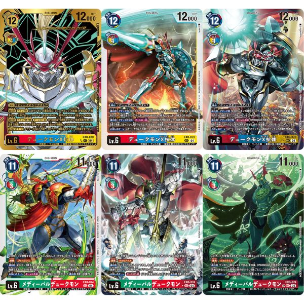 Bài Digimon Card Game EX-08 Chain of Liberation Extra Pack – nShop ...