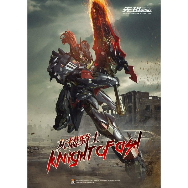 Moshow Metal Build Ultimate Lancelot Knight Of Ash 1/72 – nShop - Game ...