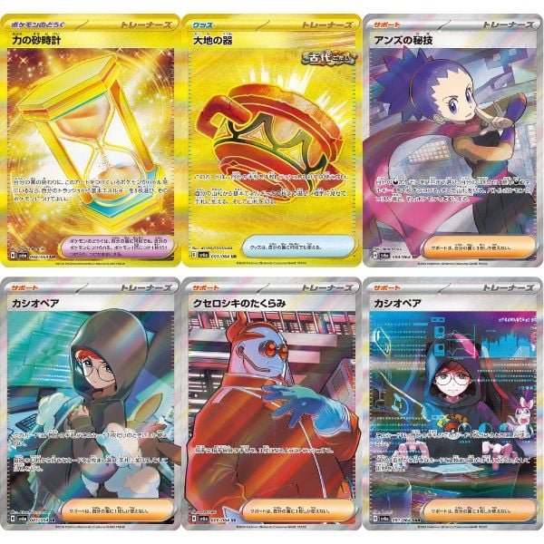 Bài Pokemon TCG SV6a Night Wanderer Booster Pack Tiếng Nhật – nShop ...