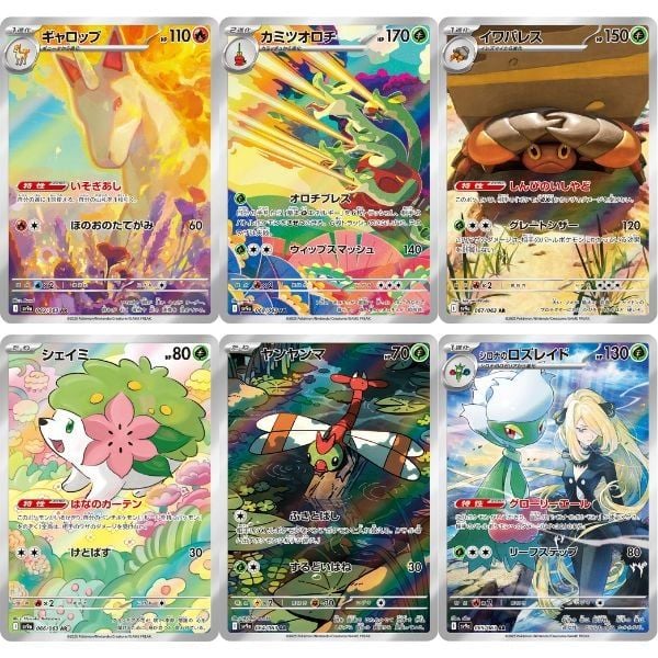Thẻ bài Pokemon TCG SV9a Heat Wave Arena Booster Pack Tiếng Nhật ...