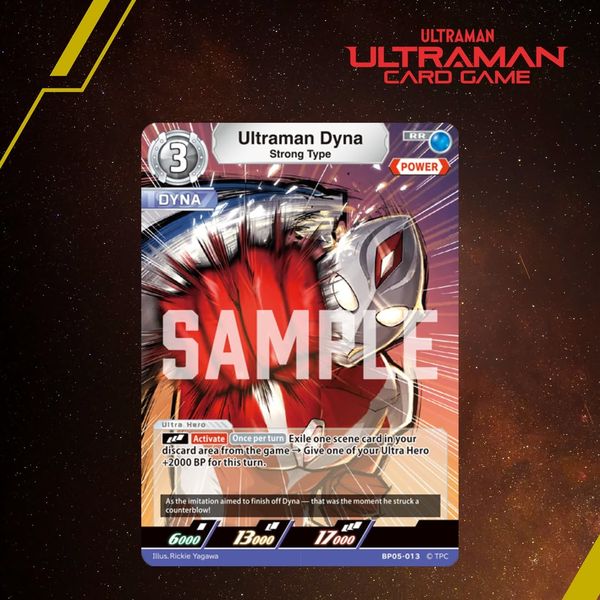 Ultraman Card Game Booster Pack 05 Heroes of the Radiant Dawn BP05 ...