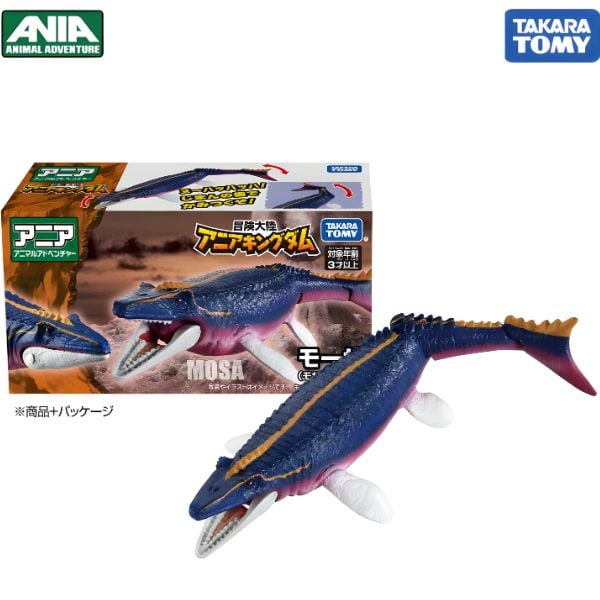 Ania Kingdom Mosasaurus - Thương Long – nShop - Game & Hobby