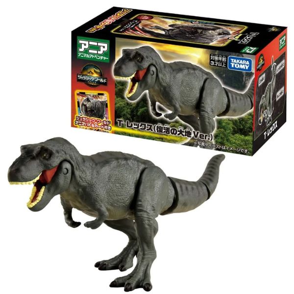 Ania Jurassic World Khủng Long T-Rex Rebirth Ver. – nShop - Game & Hobby