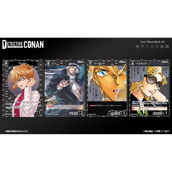 Detective Conan Card Case-ThemeDeck 02 Black Organization – nShop ...