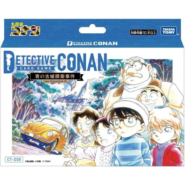 CT-D08 Bài Detective Conan Card Case-ThemeDeck 03 – nShop - Game & Hobby