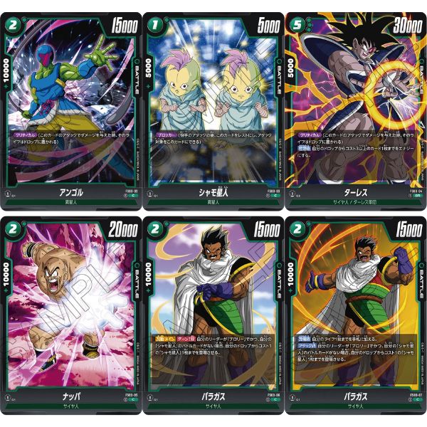 Thẻ bài Dragon Ball Super Card Game FS03 Broly Starter Deck – nShop - Game & Hobby