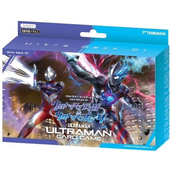 Ultraman Card Game Ultra Deck 01 Ultraman Tiga & Ultraman Blazar UD01 ...