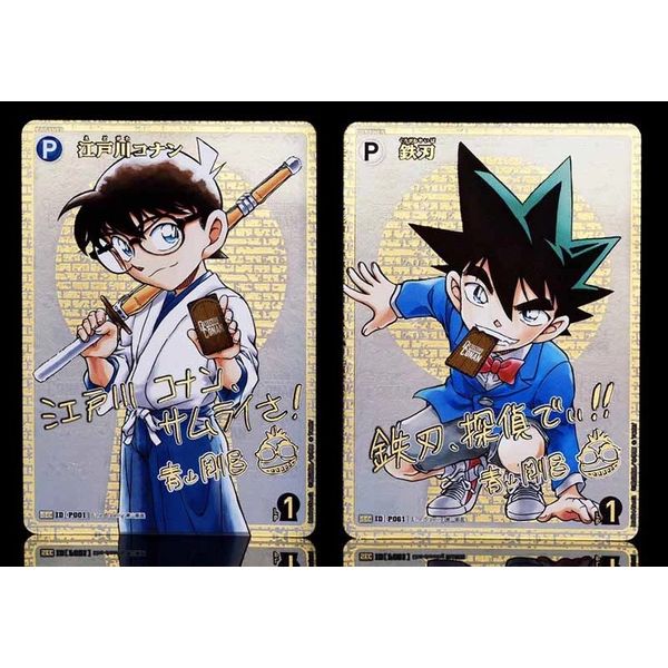 CT-P06 Bài Detective Conan Card Game Case-Booster 06 - Crossed Blades ...