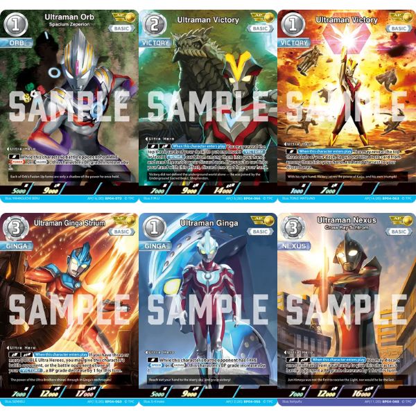 Ultraman Card Game Booster Pack Gleam of Eternal Hope BP04 – nShop - Game & Hobby