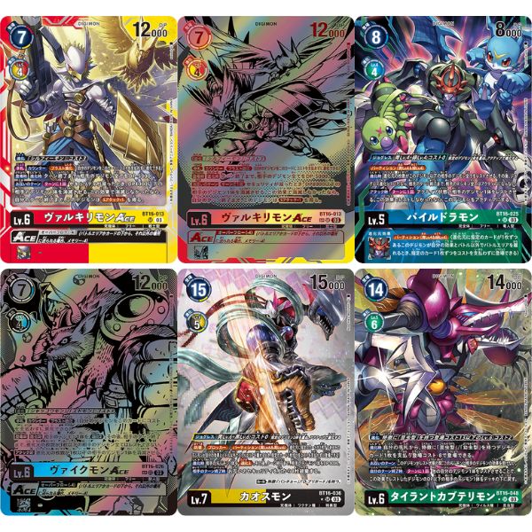 Bài Digimon Card Game BT-16 Beginning Observer Booster Pack – nShop ...