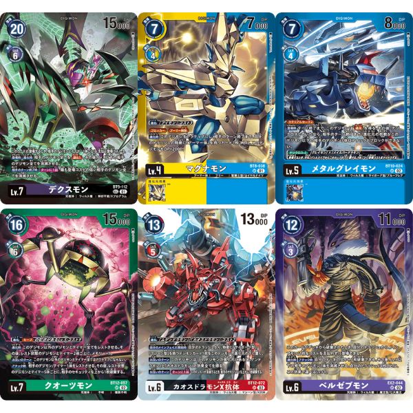 Thẻ bài Digimon Card Game LM-02 Deathxmon Limited Pack – nShop - Game ...