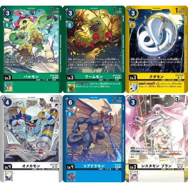 Thẻ bài Digimon Card Game LM-02 Deathxmon Limited Pack – nShop - Game ...
