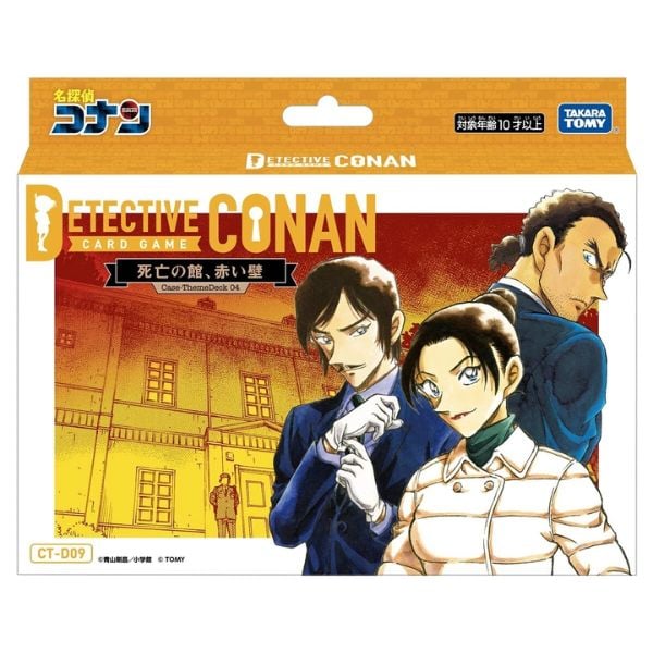 Detective Conan Card Case-ThemeDeck 04 Chính Hãng – nShop - Game & Hobby