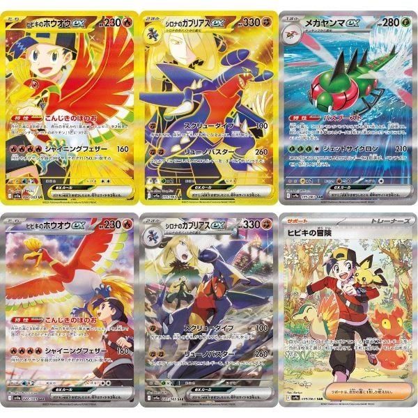 Thẻ bài Pokemon TCG SV9a Heat Wave Arena Booster Pack Tiếng Nhật – nShop - Game & Hobby