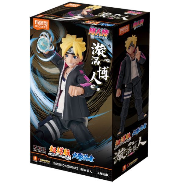 Blokees Naruto Shippuden Champion Class 01 Boruto Uzumaki – nShop ...