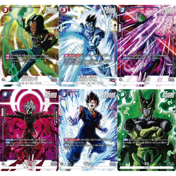 Dragon Ball Super Card Game Fusion World FB02 Blazing Aura – nShop - Game & Hobby