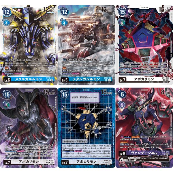 Bài Digimon Card Game BT-15 Exceed Apocalypse Booster Pack – nShop ...