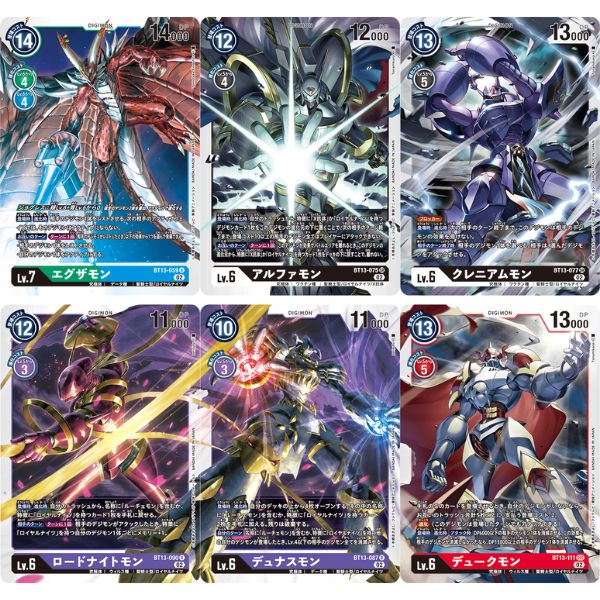 Thẻ bài Digimon Card Game BT-13 Royal Knights Booster Pack – nShop ...