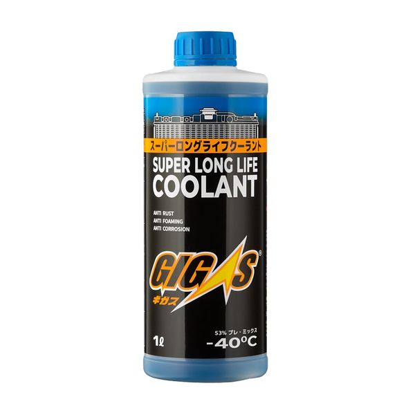 GIGAS Super Long Life Coolant (SLLC) - Dung dịch làm mát siêu bền ...