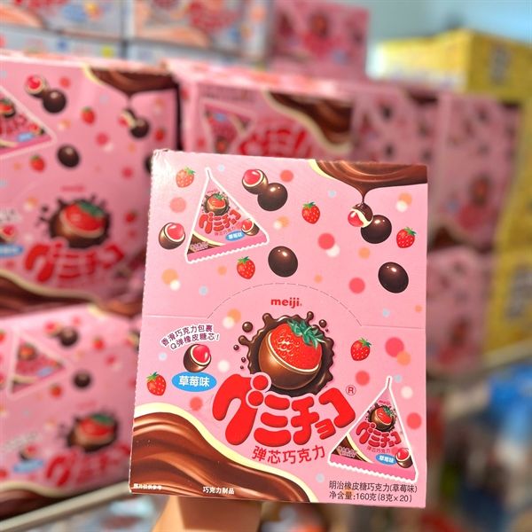 Meiji Gummy Choco Hộp – anvatchumanh