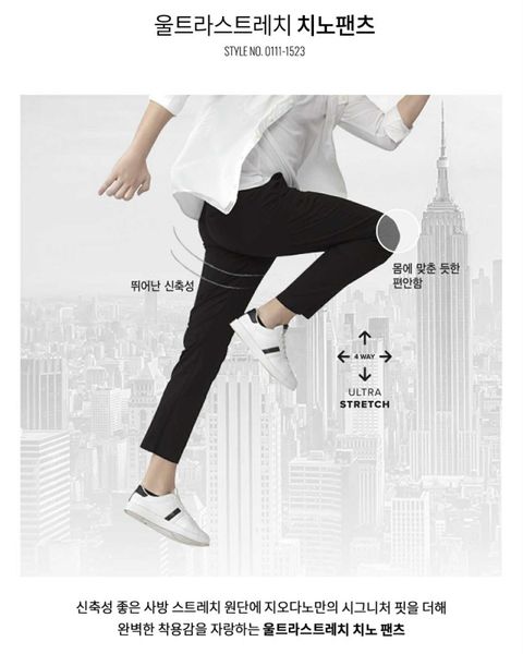 QUẦN CHINO KAKI GIOR.DANO ULTRA STRETCH 4934 – AUGUST STORE