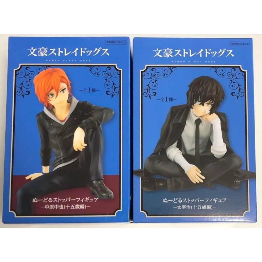 Tiệm đồ chơi Vũ Trí Ba