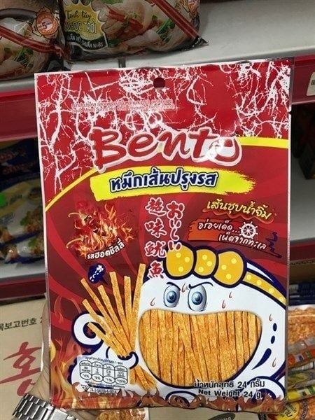 SN- Chili Flavor Squid Seafood Snack Bento 20g – MOONMILK - PREMIUM ...