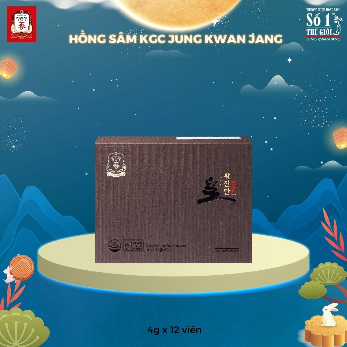 Hộp 12 Viên Hồng Sâm Linh Đan KGC Jung Kwan Jang Hwangjindan – KGC Jung Kwan Jang Việt Nam ...