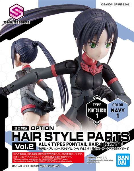 30MS OPTION HAIR STYLE PARTS Vol 2 - LIB Gunpla