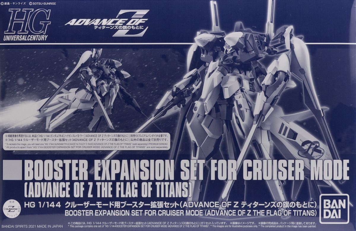 HGUC 1/144 Booster Expansion Set for Cruiser Mode - Advance of Z - LIB ...