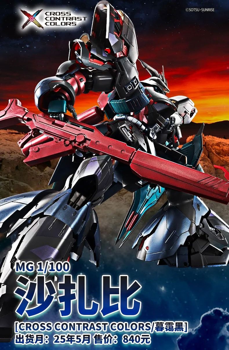 MG 1/100 MSN-04 Sazabi Ver Ka - CROSS CONTRAST COLORS / Gloaming Black - LIB Gunpla