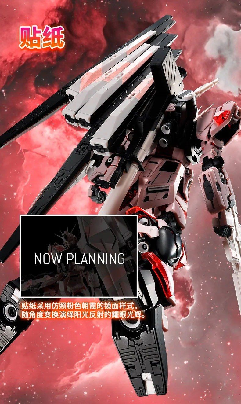 MG 1/100 RX-93 Nu Gundam Ver Ka - CROSS CONTRAST COLORS / Sunrise Pink ...