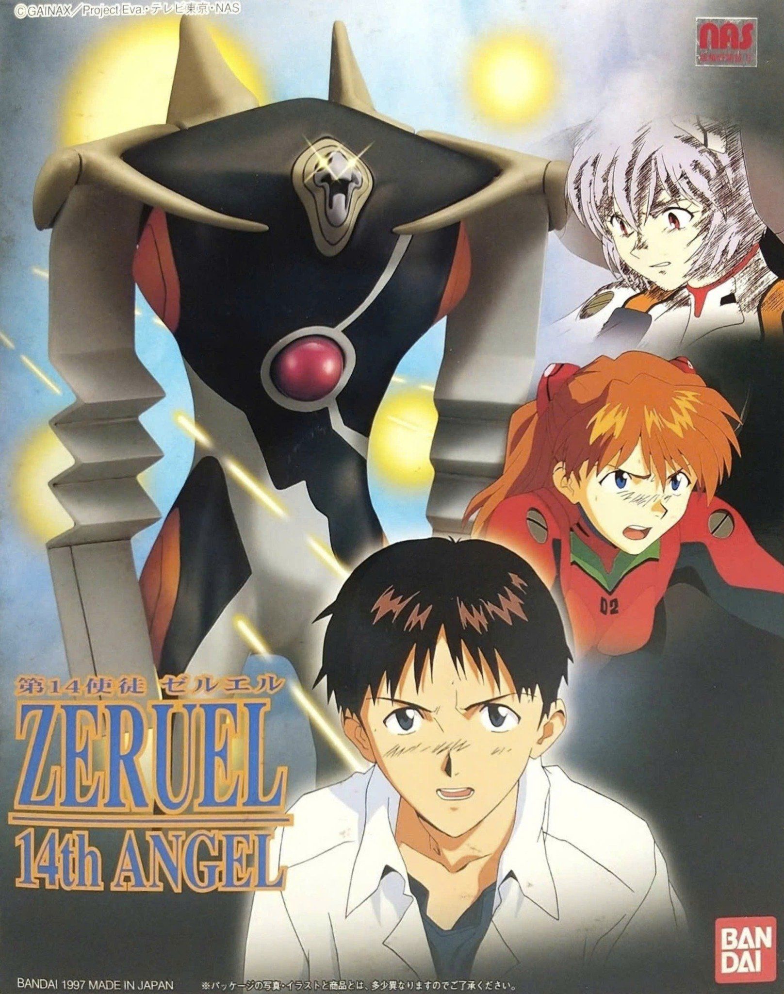 LM Evangelion 023 Zeruel - 14th Anger - LIB Gunpla