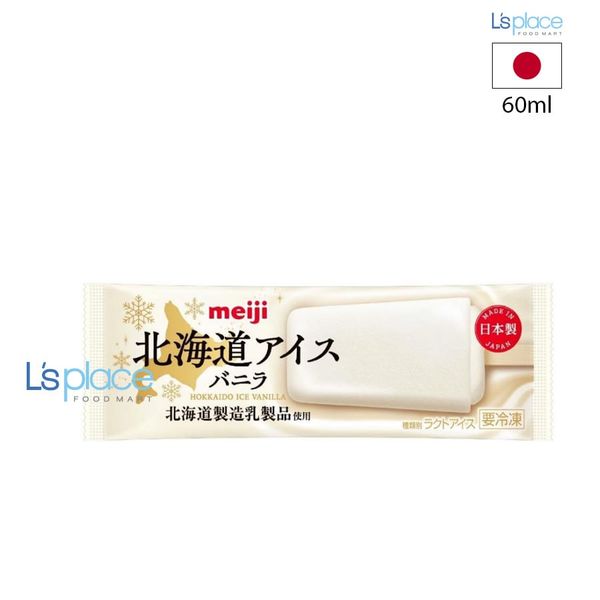 Meiji Kem que Vani Hokkaido – L's Place Foodmart