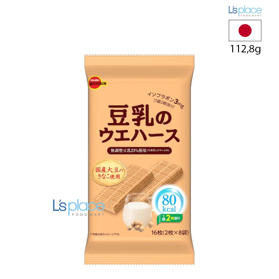 Bourbon Bánh xốp sữa đậu nành – L's Place Foodmart