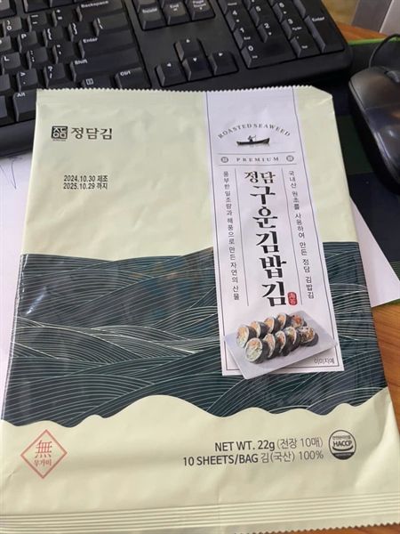 TẢO CUỘN CƠM JEONG DAM 22G – Thực phẩm Hà Hiền - Thịt sạch giá sỉ