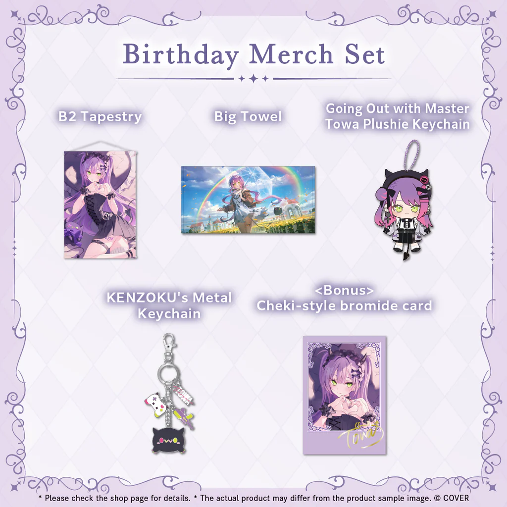 Tokoyami Towa Birthday Celebration 2025 - hololive production | Goods ...