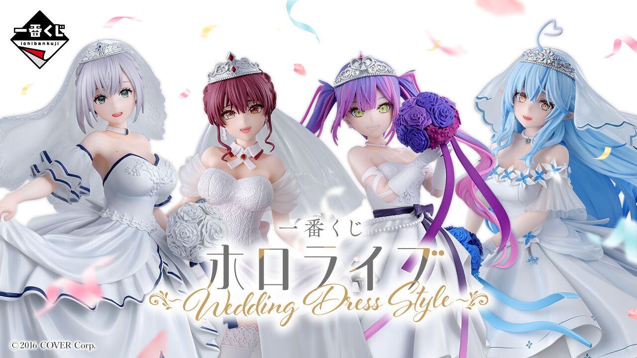Ichiban Kuji Shirogane Noel Wedding Style - Hololive | Bandai Spirits ...