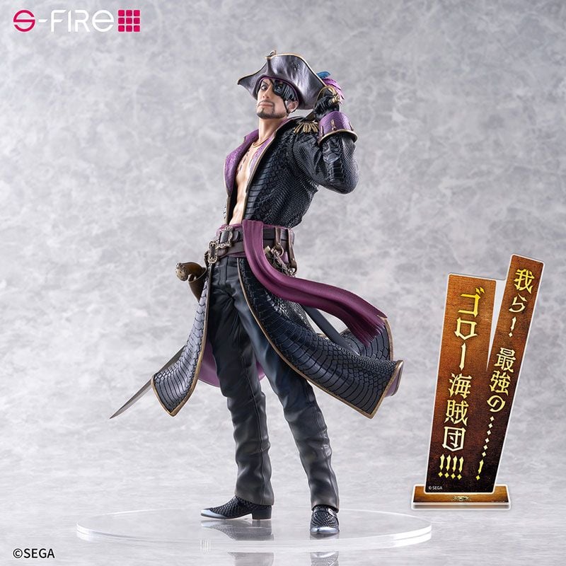 S-FIRE Goro Majima - Like a Dragon Pirate Yakuza in Hawaii | S-FIRE Fi ...