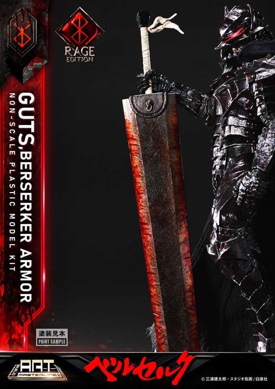 Build Art Masterline Guts Berserk Armor Rage - Berserk | Prime 1 Studi ...